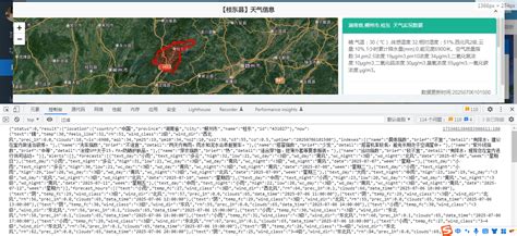 基于springboot和leaflet集成在线天气服务的区县当前天气webgis实战 技术栈