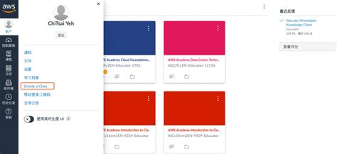 Aws Academy 学习平台建立 Learner Lab － 教师 Csdn博客