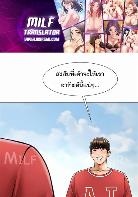 The Cheat Code Hitter Fucks Them All 56 108Read เวบอานมงฮวา โดจน โดจนแปลไทย มงฮวาแนวสยว