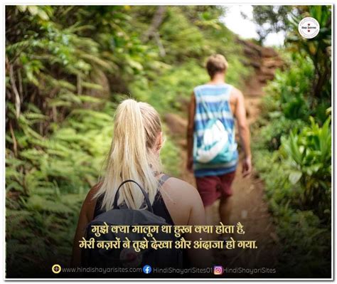 Best Khubsurti Ki Tareef Shayari 2 Line खूबसूरती की तारीफ शायरी दो
