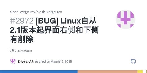 Bug Linux自从21版本起界面右侧和下侧有削除 · Issue 2972 · Clash Verge Revclash