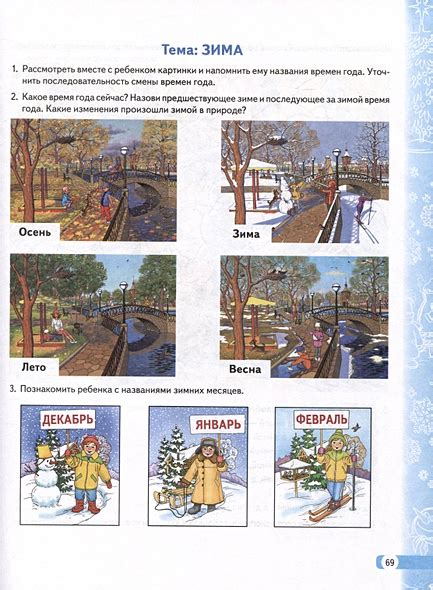 Логопедические домашние задания для детей 5 7 лет с ОНР Альбом 1 3 • Теремкова Н Э купить по