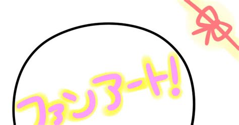 Bl学園】 【bl学園】みんな仲良し【ファンアート】 きんぐ童貞系絵師のマンガ 【bl学園】ファンアート Pixiv