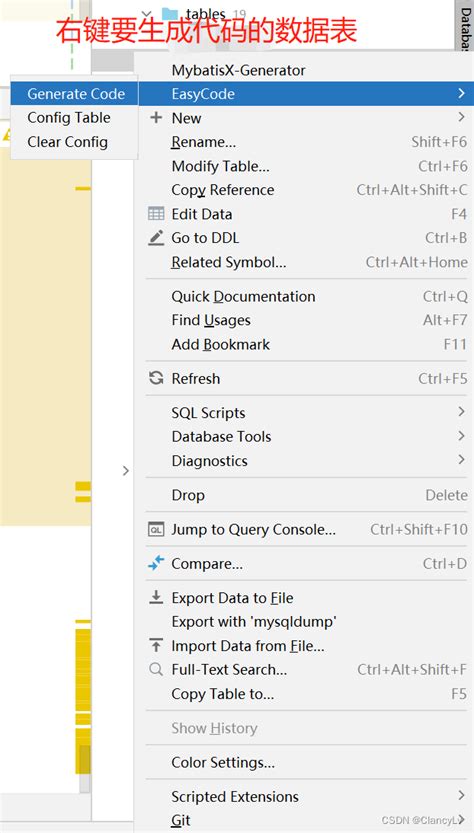 工具—idea代码自动生成插件easycode Csdn博客