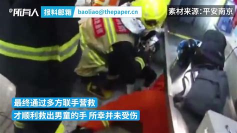 三岁男童手指被卡，公安消防紧急救援凤凰网视频凤凰网