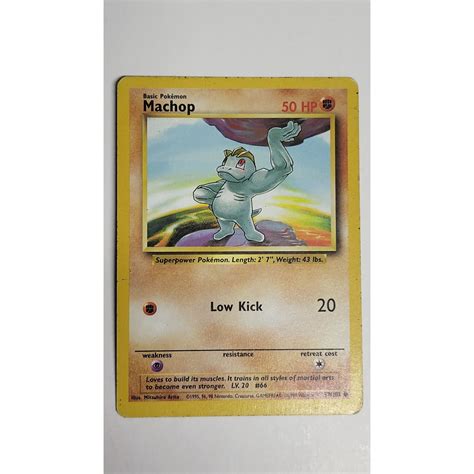 Pokemon Machop