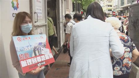 遺失回鄉證｜解決新方法 網上申辦電子臨時通行證qanda Now 新聞