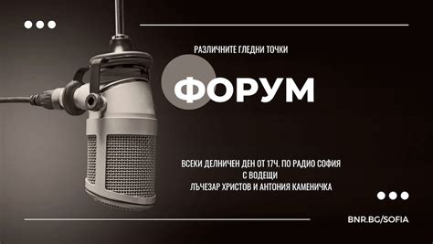 Форум