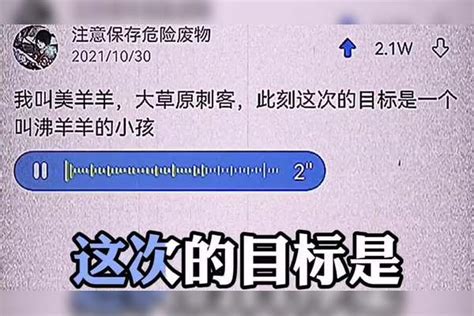 满级搞笑配音全国各地澜配音登录 全国