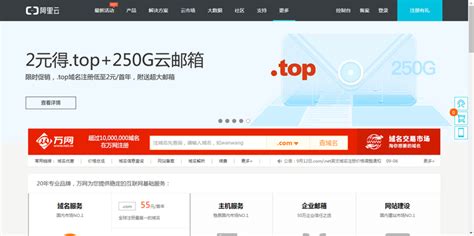 15 分钟 教你搞一个专属于你的域名邮箱 知乎
