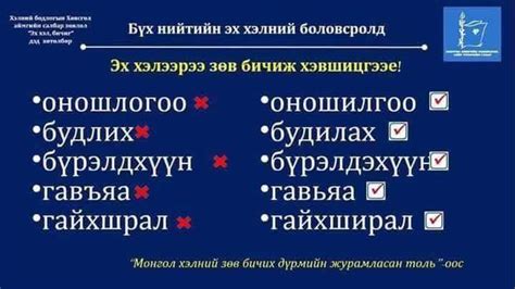 Тушаал гэрээний Тушаал гэрээний загвараа аваарай