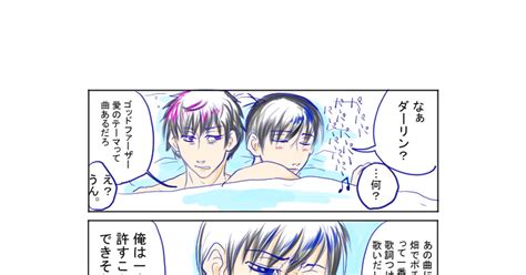Bl松 一日一カラ漫画。班マフィ小話。 雷尾のイラスト Pixiv