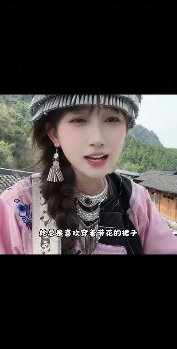 北方的村庄 住着一个南方的姑娘。南方姑娘 翻唱 抽象 吉他弹唱 苗疆少女 Youtube
