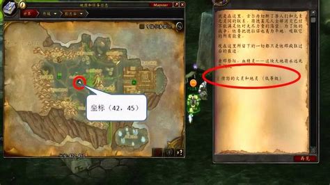 魔兽世界法杖幻化系列1 埃索达生命法杖 高清1080P在线观看平台 腾讯视频