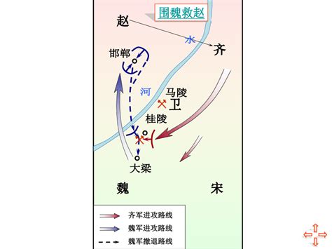 中国古代历史动画地图集 课件 21世纪教育网