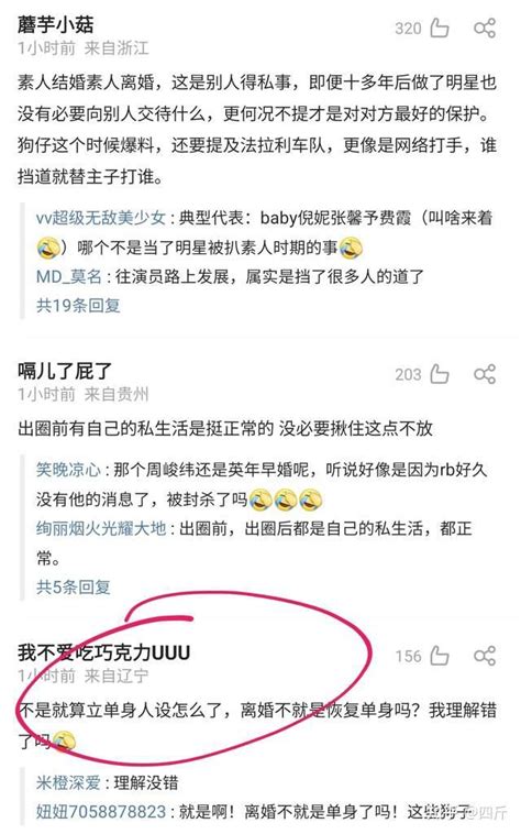 回应了！刘宇宁承认“姐弟婚姻”，确实有过婚史，但孩子不是他的 知乎