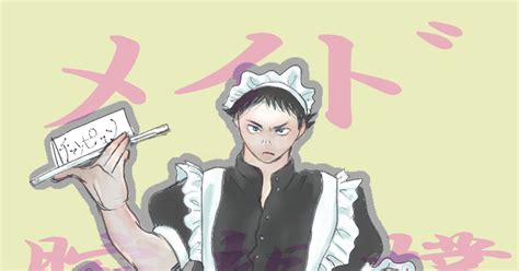 及岩 おいーわtwitterろぐ 茶碗のイラスト Pixiv