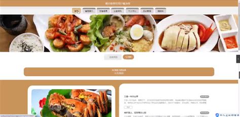 Java慧谷食堂在线订餐系统源码mysql文档食堂订餐源码 Csdn博客