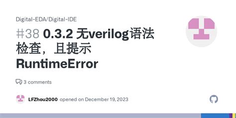 032 无verilog语法检查，且提示runtimeerror · Issue 38 · Digital Edadigital