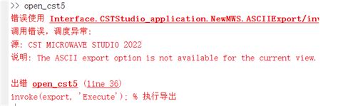Cst学习笔记（三）matlab与cst联合仿真 远场数据批量导出 技术栈