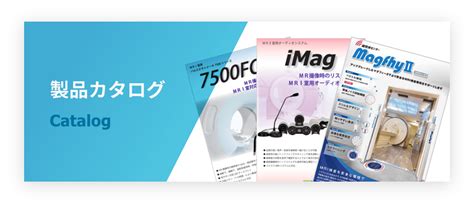 Nonin Medical社の製造販売業移管に伴う販売構成の変更について スター・プロダクト株式会社