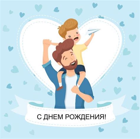 Прикольные картинки на день рождения отцу Открытки для Вас