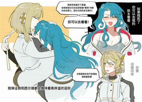 Hissabeth And Pointer Reverse Drawn By Bobodoki Danbooru