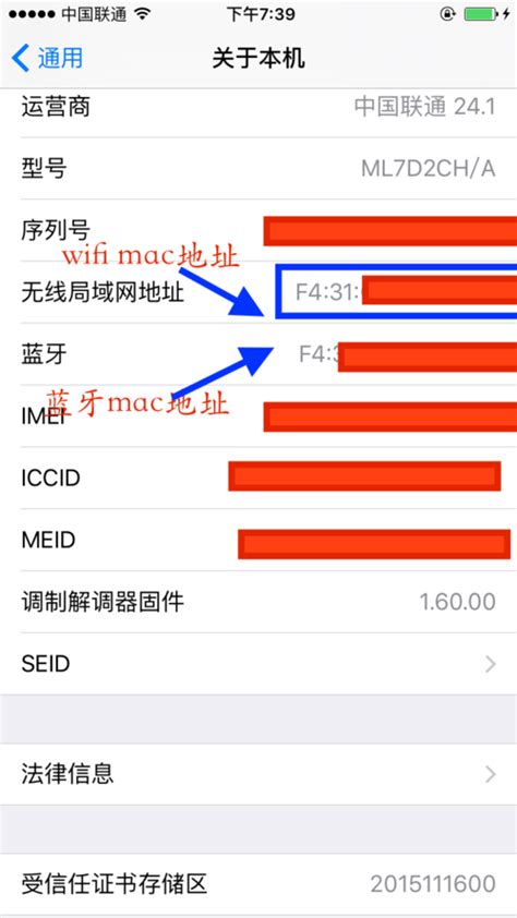 Mac 地址怎么查 世外云文章资讯