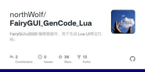 github northwolf fairygui gencode lua fairygui v2020 编辑器插件，用于生成 lua