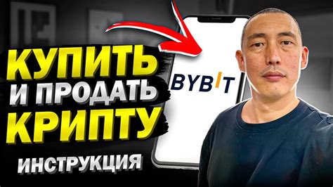 Как безопасно покупать и продавать криптовалюту Просто по шагам Youtube