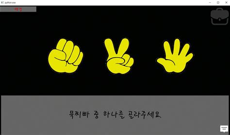 Github Bosornd Pybangtal