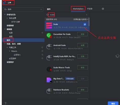 在idea中编写spark程序并运行代码idea Csdn博客