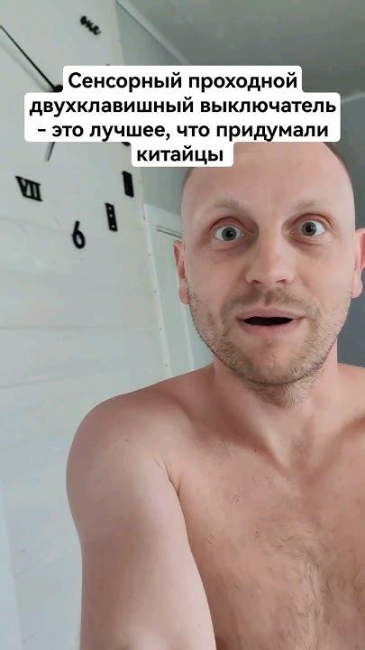 сенсорный проходной выключатель 🙃 невероятная штука😉 распаковка