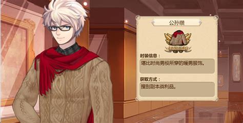 姬魔恋战纪公孙瓒法国面包技能展示 蜻蜓手游网