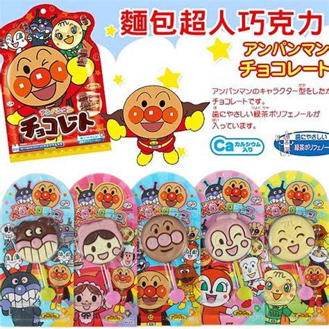 C 日本不二家面包超人牛奶巧克力13g 儿童礼物可爱创意零食糖果果物会社