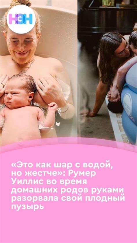 Ее мама Деми Мур и сестры были рядом в 2024 г Домашние роды Деми