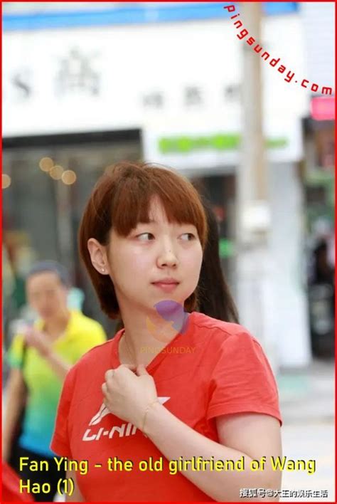Who Is Wang Haos Wife Pingsunday
