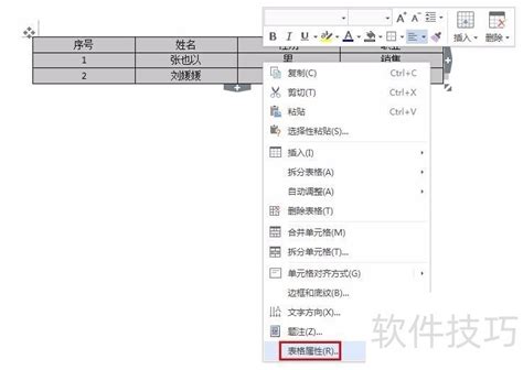 免费下载wps电脑版官方完整版，办公无忧！ Wps官网 Wps下载
