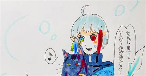 オリキャラ 体が伸びる黒 綺羅★のイラスト Pixiv