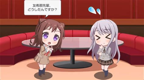 【ガルパ】あたふたω友希那さんがめっちゃ可愛い≧ ≦ Youtube
