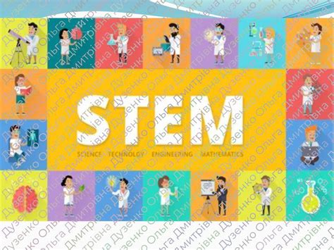 Презентація на тему Що таке Stem освіта Впровадження Stem освіти