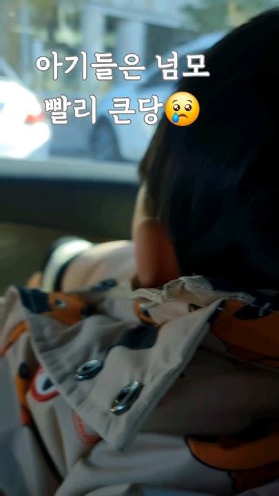 1탄 남편 버리고😢 주말 창원 나들이조카 벌써 걸어다녀창원 살기 너무 좋다 Youtube