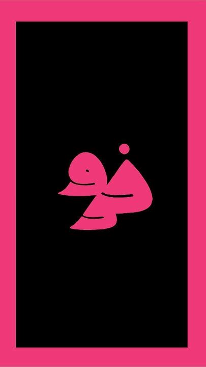 ایدل به کی میگن ویدیو کامل در چنل Youtube