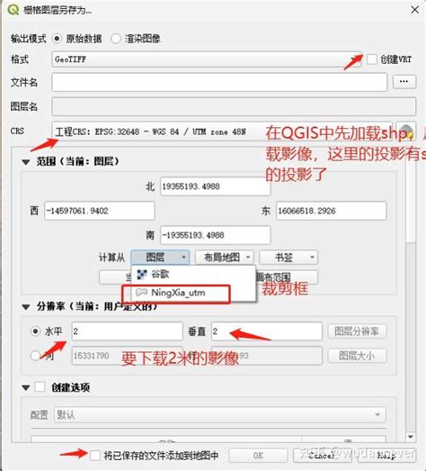 用QGIS下载谷歌影像 知乎