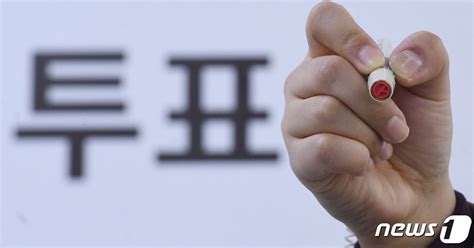 대구선관위 19일 전국동시새마을금고이사장선거 입후보 설명회