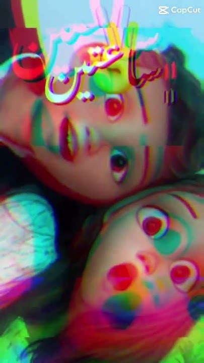 انا و اخواتي Youtube