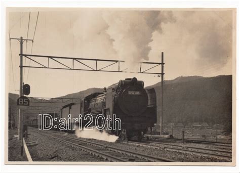 やや傷や汚れありS00090古い 鉄道 写真蒸気機関車 D52415 伊吹の麓 越美南線 信楽線 その他 電車 路面電車 市電 都電