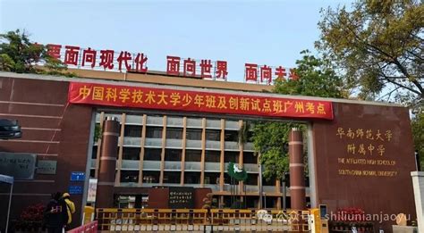 中科大2022 2024年少年班少创班入围考试数学试卷 知乎