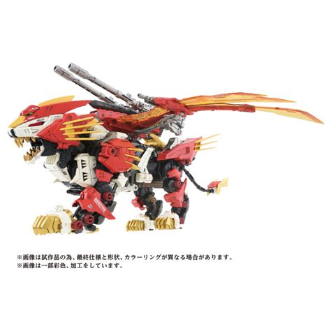 Zoids Az 06 Liger Zero Phoenix 172 Plastic Model