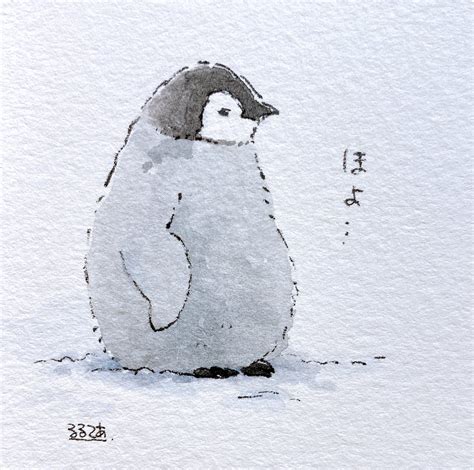 コウテイペンギンのヒナ るるてあの漫画